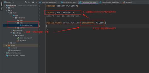javaee：过滤器 javaee过滤器 csdn博客