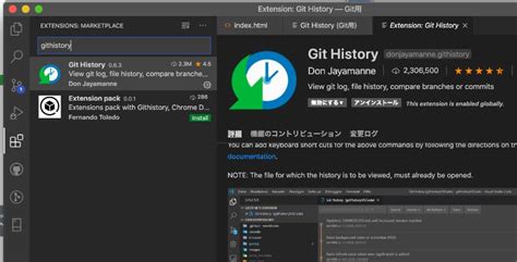 VSCodeGitHub使い方から連携手順まで完全解説 PENGIN BLOG