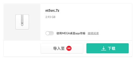 突发微软Windows XP源代码疑似泄露 安全内参 决策者的网络安全知识库
