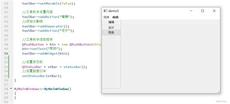 Qt Qmainwindow状态栏、铆接部件、核心部件qmainwindow状态栏 Csdn博客