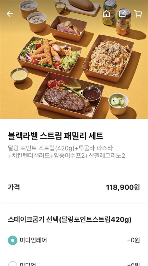 크리스마스 홈파티 배달음식 Best 5 추천 우리가 사는 세상