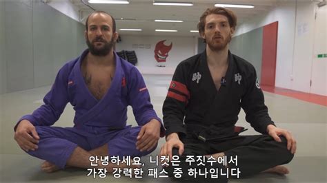 한글 자막 니컷 패스 완벽 가이드 파트1 By 존 토머스 Youtube