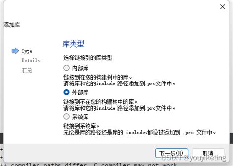 Qt配置opencv（msvc编译qtmsvc2017配置opencv Csdn博客