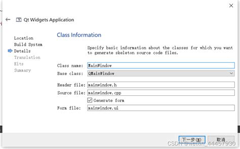 使用ui制作一个mainwindow，能打开一张图片并显示 mainwindow ui design mode csdn博客