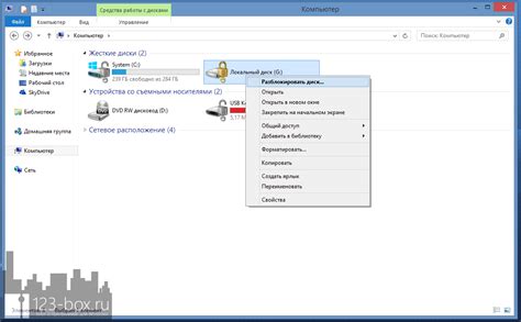 Общие сведения о функции шифровании устройств Bitlocker в Windows