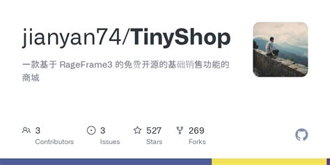 TinyShop Backend Views Layouts Main Php At Master Jianyan TinyShop GitHub