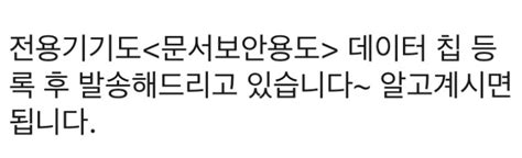 문서정리재택근무 지식in