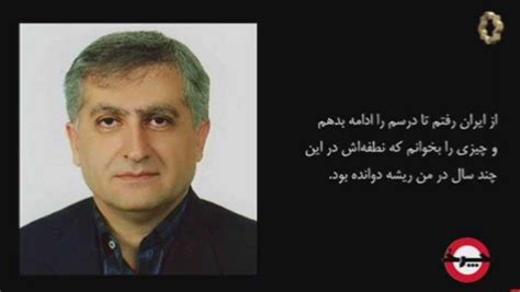 آشنایی با دانشمند ایرانی دوران جنگ؛ دکتر حسین استکی