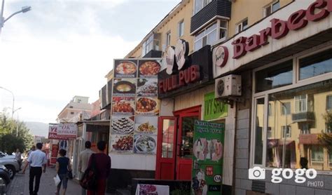 Наадмаар ажиллах үйлчилгээний газруудын цагийн хуваарь