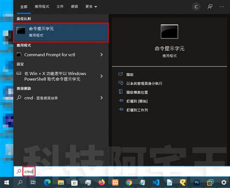 Java 安裝 Java JDK 下載及在 Windows 安裝設定教學 科技阿宅王