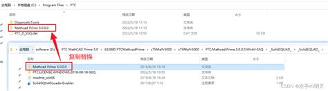 【实用工具系列】mathcad入门安装及快速上手使用教程 csdn博客
