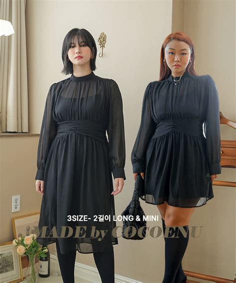 44~88까지 코코앤유♥