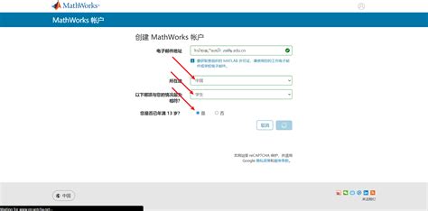 使用账号激活matlab软件 matlab账号 csdn博客