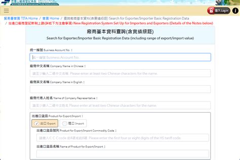 GIRL ENGINEER EXCEL 使用open API 快速查詢公司登記基本資料 系統介接API輕鬆上手 上篇