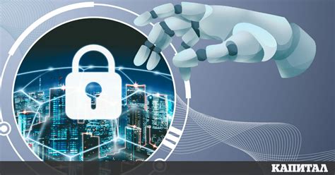 Kиберсигурност в ерата на Ai бума и на прага на квантовите изчисления Ibm