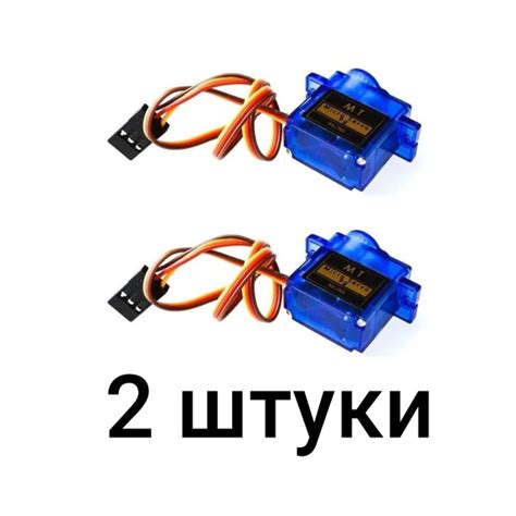 Сервопривод Sg 90 Сервомотор Sg90 4 8 6v Ampertok Tower Pro Sg90 180 Arduino 2 штуки купить