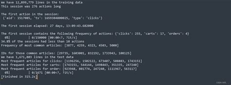kaggle 比赛学习笔记 otto baseline解读1 数据解读 otto数据挖掘 csdn博客