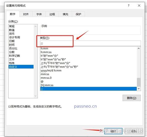 【方法】如何隐藏和保护excel表格中的敏感数据? 知乎 【方法】如何隐藏和保护excel表格中的敏感数据? 知乎