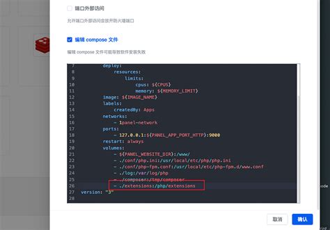 Panel PHP 自定义扩展使用教程 以 swoole loader 为例v 版本 Panel 社区论坛 FIT CLOUD 飞致云
