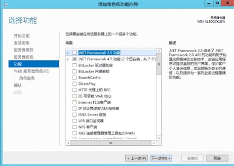 Windows Server 2012 R2 Iis 8x 配置 Ssl Ssldo 支持文档