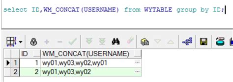 重写oracle的wm concat函数，以自定义分隔符、排序 重写wyconcat csdn博客