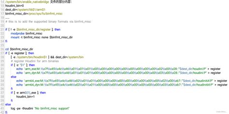 android x86的arm兼容库移植 初步分析及尝试手动移植houdini ndk translation 安卓x86安装arm兼容库