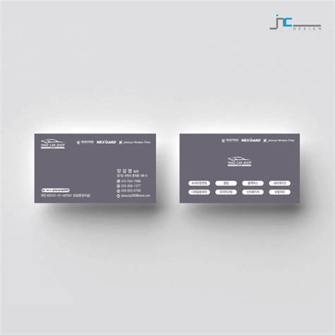 명함제작 자동차매장명함 검단전단지배포 검단마트전단지배포 김포마트전단지배포 김포전단지배포 김포전단지제작 부천전단지제작 부평전단지제작 김포현수막설치 김포배너