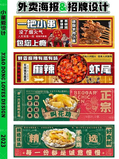 美团外卖饿了么案例分享！