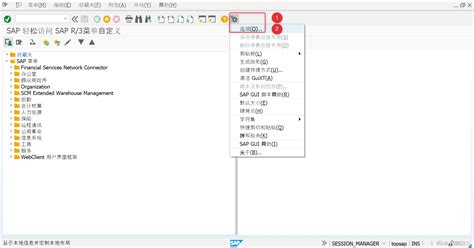 54 Sap报错:sap Gui 安全性(access Denied Sy Subrc15sap Gui安全性 Csdn博客 54 Sap报错:sap Gui 安全性(access Denied Sy Subrc15sap Gui安全性 Csdn博客