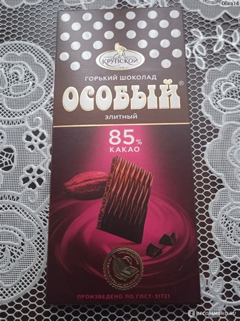 Темный шоколад Кондитерская фабрика имени Н К Крупской Особый элитный 85 «Много какао по