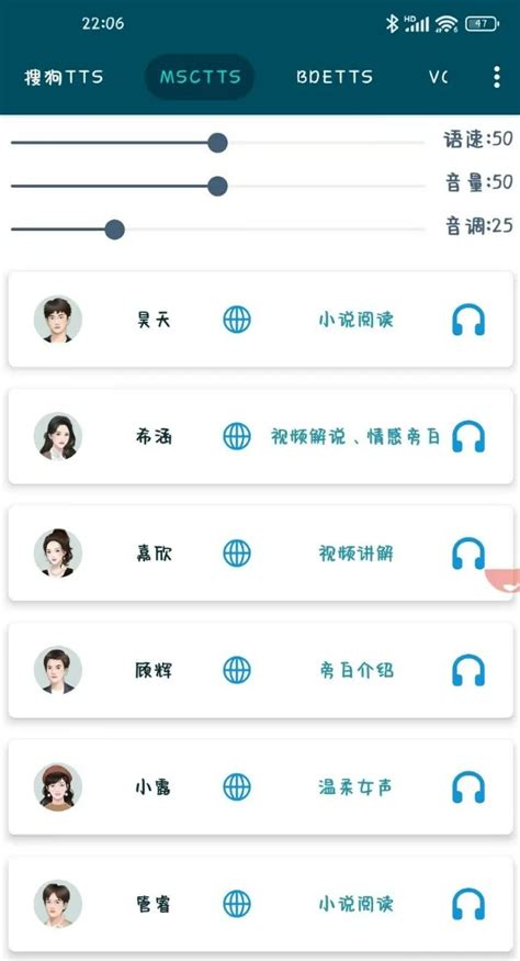 tts文字转语音工具【multitts v1 0】2g多的离线音源包 哔哩哔哩