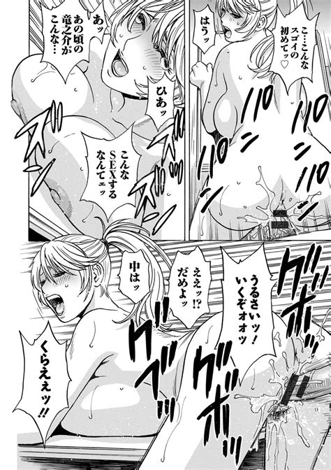 Yurase Bikyonyuu Hataraku J Cup Page 20 Nhentai Hentai Doujinshi And Manga