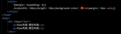 谈谈flex布局实现水平垂直居中 Drew杨叔 博客园