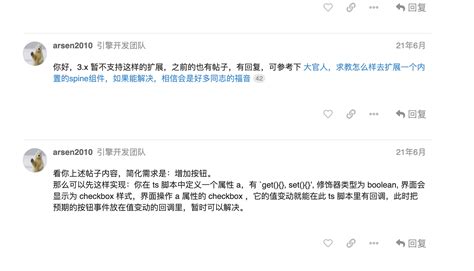 如何在属性面板上自定义一个按钮 Creator 3 x Cocos中文社区