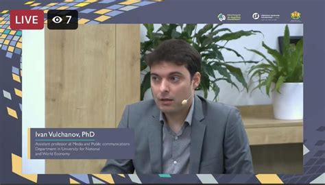 УНСС Екип на катедра „Медии и обществени комуникации“ представи свое изследване на експертна