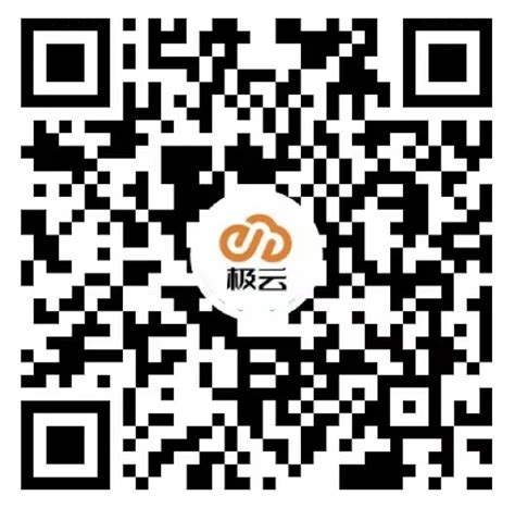 极云智算云 算力租赁平台 即开即用的gpu算力云平台 可靠的智算中心解决方案提供商