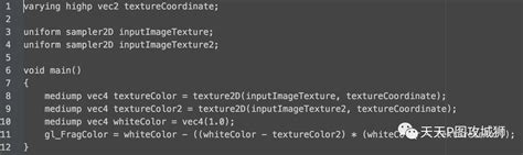 Ios图像处理系列 双重曝光技术的gpuimage实现 腾讯云开发者社区 腾讯云