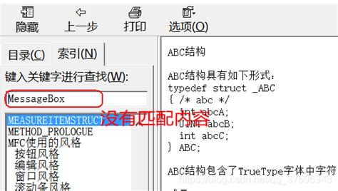 mfc——简单示例演示及通过mfc向导创建mfc项目 mfc综合示例 csdn博客