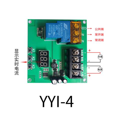 DC Current Detection Module Overcurrent Protection Board Motor Locked Rotor Current Sensor High
