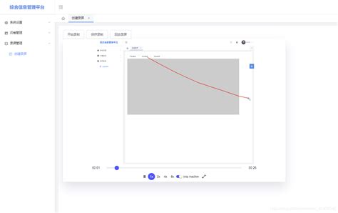 Rrweb Vue用户屏幕行为录制rrweb用户行为录制后端需要做什么 Csdn博客