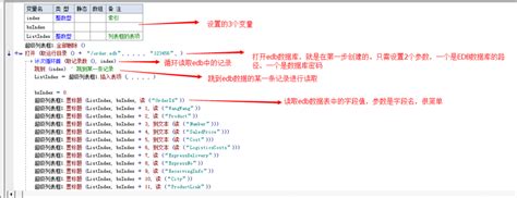 如何使用易语言操作edb数据库 编程语言 亿速云