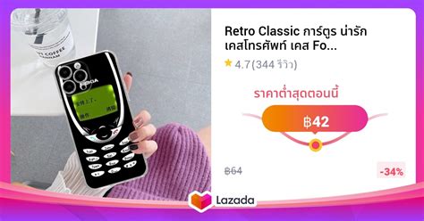 Retro Classic การ์ตูร น่ารัก เคสโทรศัพท์ เคส For Iphone 14 14pro 14plus 14promax 13 13pro