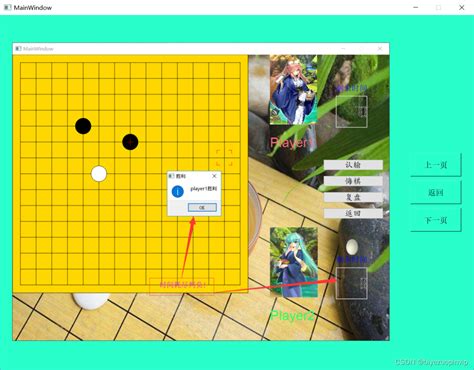 基于c和qt开发的桌面五子棋游戏 课程论文源码及运行说明使用qt五子棋游戏项目经验 Csdn博客 基于c和qt开发的桌面五子棋游戏 课程论文源码及运行说明使用qt五子棋游戏项目经验 Csdn博客