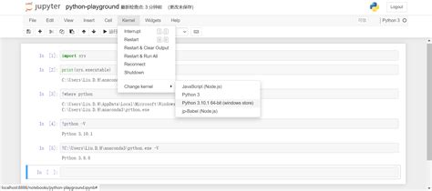 Bad File Descriptor C Projects Libzmq Src Epoll Cpp Issue Microsoft Vscode