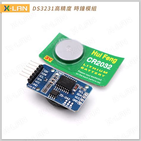 arduino ds3231 at24c32 高精度 時鐘模組 rtc iic模組 送全新電池 聯物科技