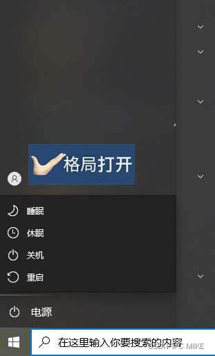 Win10家庭中文版当前没有可用电源选项解决方案当前没有可用的电源选项 Csdn博客