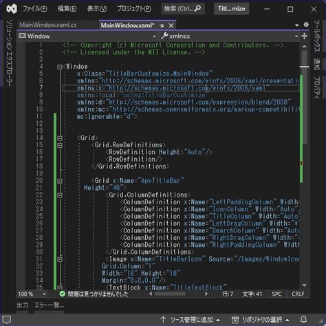 C WinUI アプリでXamlの日本語が文字化けする場合の対処法 マゴトログ シュミニイキル