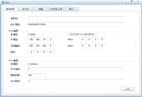 Mstp多实例生成树实验 Csdn博客