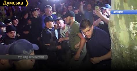 Суд над активистом Новини Одеси