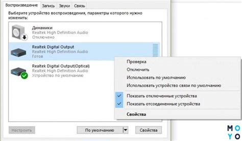 Как подключить одни колонки к двум компьютерам - New Style Sound